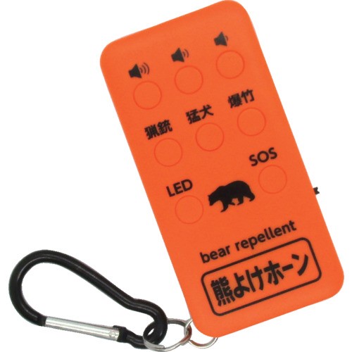 ●電池寿命：約500サイクル(残量50％時に100％充電で約3年）※使用環境により異なる●音量調節機能付●作動時間：最大連続約10時間(音量・発音機能で変わる)●充電時間：約2時間●危険なクマを最大110dBの「音」で回避します。●猛犬・爆...