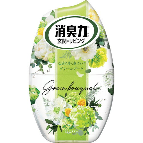 ●ナノパウダー(ナノレベルの孔を持つ、悪臭を吸着する消臭剤)配合で、すばやく強力に空間を消臭します。●しっかり消臭された空間に、良い香りが広がります。●香りや効果の強さが調節できます。●フレッシュなグリーンと白い花々の香りが優しく広がる、華...