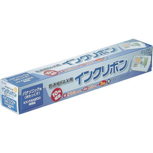 ●A4サイズ●リボン1本プリント枚数：約110枚●幅208mm×長さ30m+3m●1本入●さまざまなメーカーの機種ごとのFAXインクリボンです。リニューアルに伴い、パッケージ・内容等予告なく変更する場合がございます。予めご了承ください。広告...