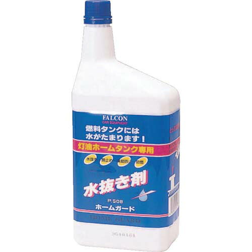 ●灯油ホームタンク専用水抜き剤 ●灯油ホームタンク専用水抜き剤で1Lで500Lのサイズのタンクに対応できます。●寒冷地での水分による燃料系等の錆を防ぎ、水分凍結によるトラブルを防止します。●灯油用水抜きタンク用に。リニューアルに伴い、パッケ...