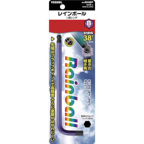 ●工具箱の中で探しやすいように、サイズごとに色分けをしています。●断面は3点3面接触形状の「ウルトラヘックス」を採用し、ねじ穴の変形を低減しました。●先端は、トルク伝達が良くねじを傷めないウルトラヘックス[[(R)]]形状です。●駆動部は、...