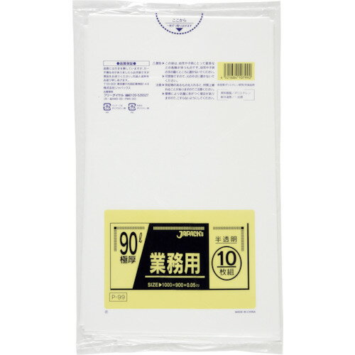 ●スタンダードポリ袋です。リニューアルに伴い、パッケージ・内容等予告なく変更する場合がございます。予めご了承ください。広告文責：楽天グループ株式会社050-5212-8316