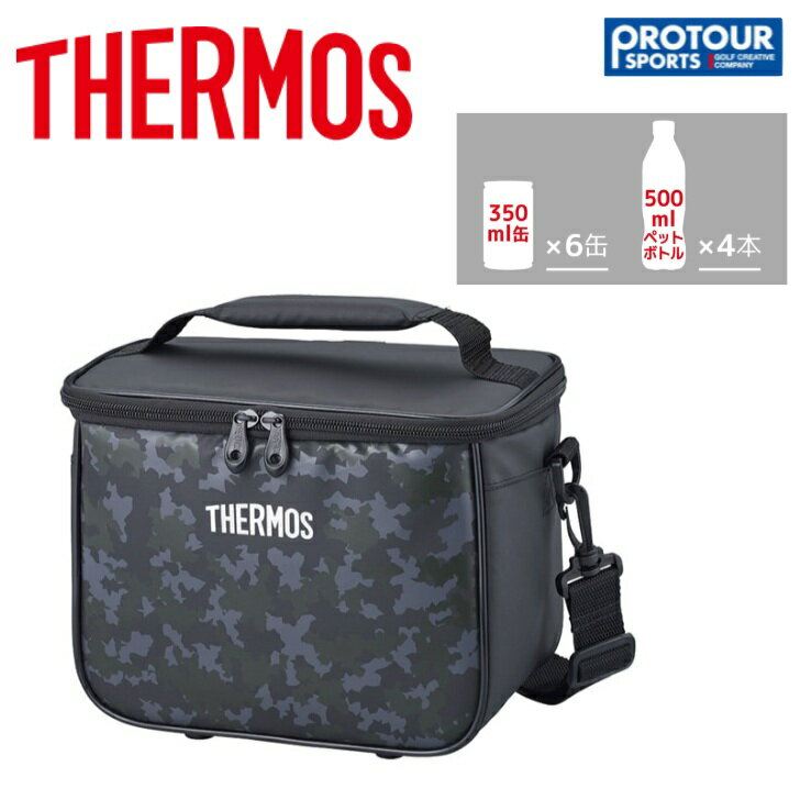 THERMOS サーモス ソフトクーラー バッグ REI-0052 冷たいものをしっかりと冷やしたまま持ち運ぶアイソテック採用 スポーツやアウトドアなどさまざまな用途に使える便利なクーラー。アイソテック2の5層断熱構造の高い保冷力が冷たさと...