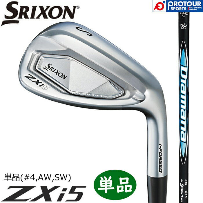 DUNLOP SRIXON ZXi5 IRON / ダンロップ スリクソン ZXi5 アイアン 単品(＃4,AW,SW) 2025年モデル Diamana ZXi for IRON カーボンシャフト 優れたボールスピードに加え、外観、スピン...