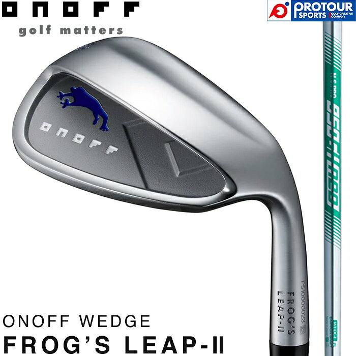 ONOFF WEDGE FROG'S LEAP-ll(シルバー) 標準シャフト / オノフ ウェッジ フロッグス リープ2 2021年モデル N.S.PRO 950GH neo(WEDGE) オノフのウェッジ “フロッグス リープ”。 バン...