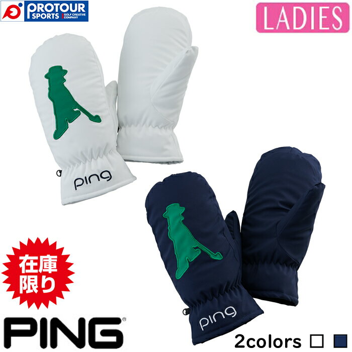 PING MR.PING MITTEN GLOVE AC-L2403 / ピン MR.PINGミトングローブ AC-L2403 2024年モデル 全2色(ホワイト/ネイビー) レディース 手袋 防寒 ・24FW PINGアパレル ネイティブ...