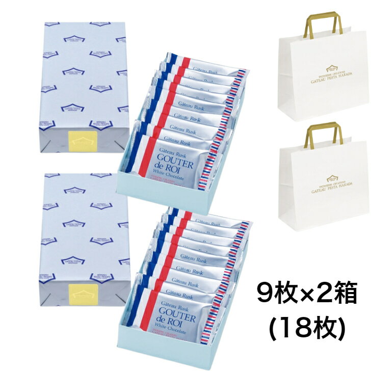 商品情報内容量ホワイトチョコレート9枚サイズタテ24×ヨコ12.5×高さ4.5cm （袋：手提げ小）重さ0.2kg特定原材料等小麦・乳・大豆原材料チョコレート、小麦粉、バター、砂糖、イースト、食塩／乳化剤（大豆由来）、ビタミンC、香料保存方...