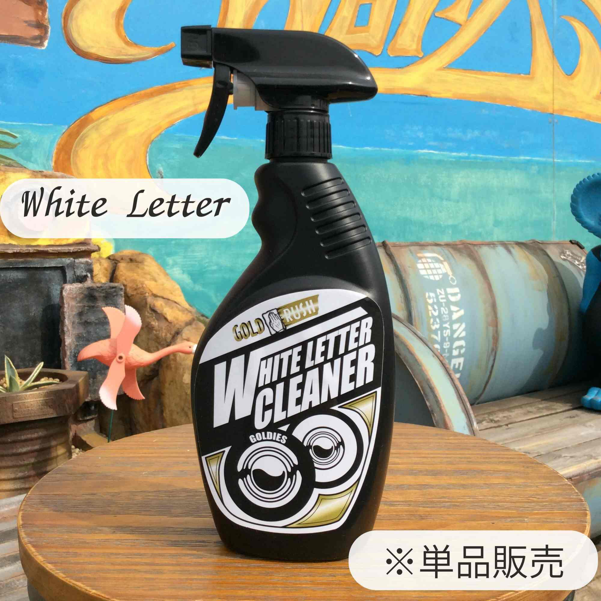 WHITE LETTER CLEANER ホワイトレタークリーナー GOLD RUSH ホワイトレター ホワイトリボン ホワイトウォール タイヤケア 白く 掃除 吹く 愛車ケア 簡単 WHITE LETTER CLEANER ホワイトレター...