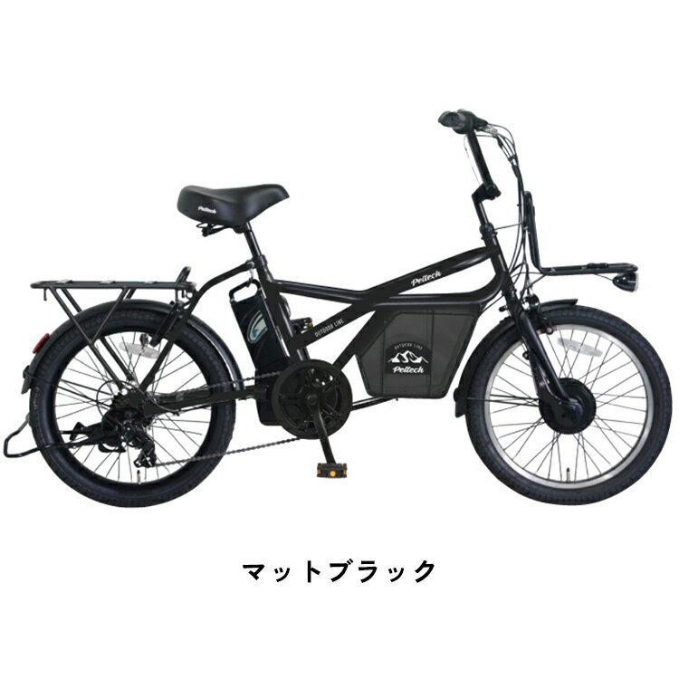 楽天市場】自転車 子供乗せ 前 かご(カラーブラック)(電動 楽天市場】自転車 子供乗せ 前 かご(カラーブラック)(電動