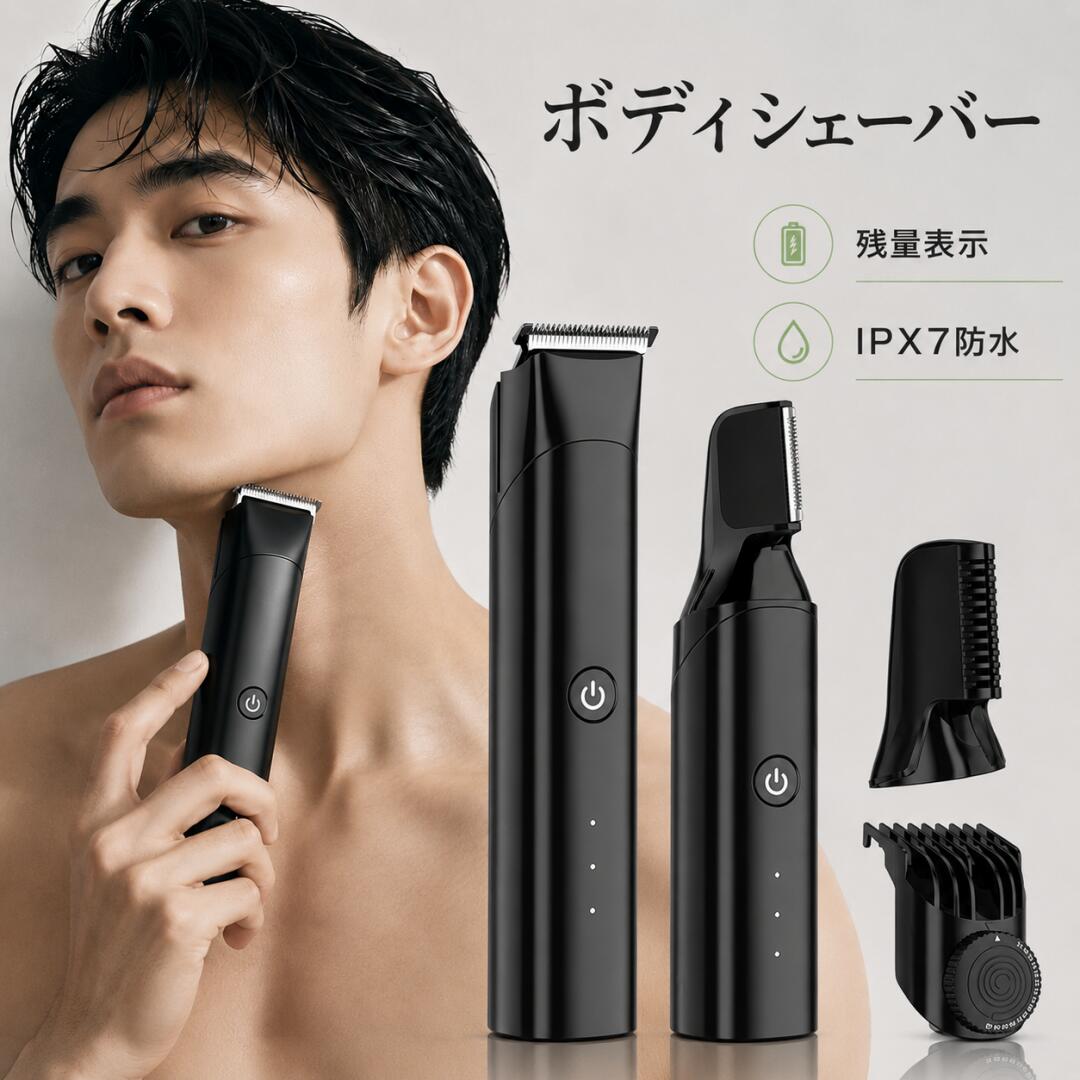 商品名 Pruvansay YH-7269 ボディシェーバー 基本仕様 カラーブラック 重量約350g 素材ステンレス鋼 駆動方式往復式・3枚刃 洗浄方式丸ごと水洗い対応（防水レベル：IPX7） 充電時間約90分（急速充電5分で1回シェービ...