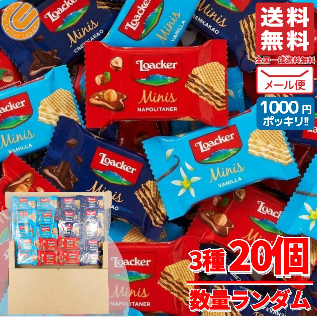 商品情報 商品名 ロアカーミニーズ ミックス 20個 訳あり 割れあり商品説明 ・コストコ限定！・気軽なミニサイズのウエハースが3種類の詰め合わせ（ヘーゼルナッツ・バニラ・クリームカカオ）香料・着色料は使用しておりません。・ローカー独自のレ...