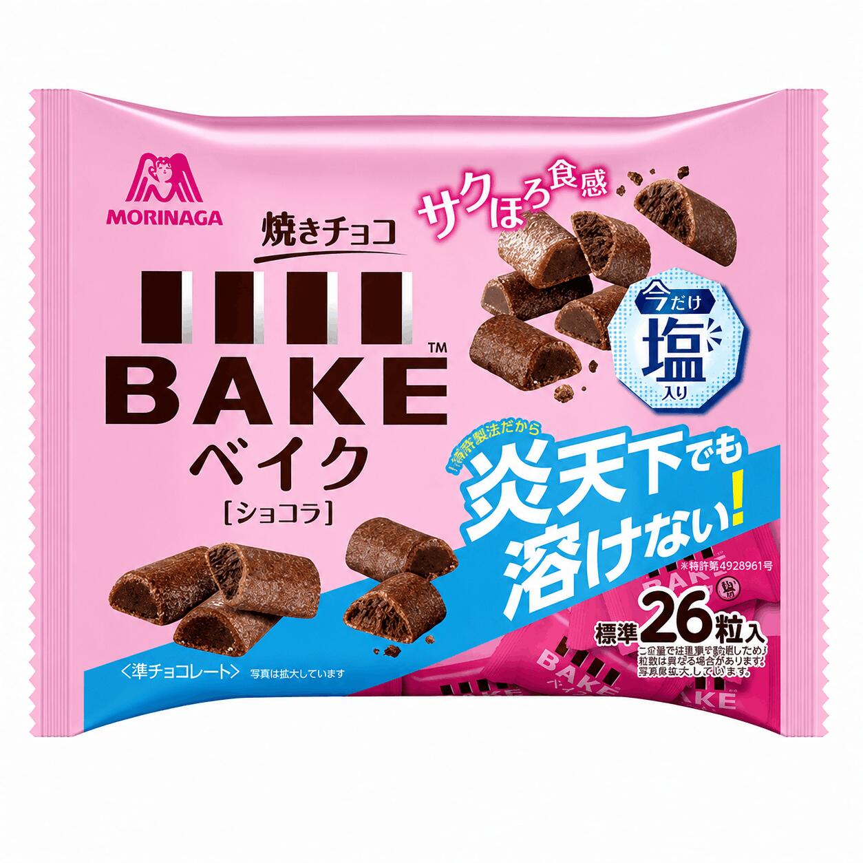 森永製菓 ベイク ショコラ 大袋 個包装 BAKE 焼きチョコレート 101g 標準26粒入 単品 送料無料商品紹介焼きチョコ BAKE (ショコラ) カルシウム入り外側は香ばしく、サクサクとした食感。内側はチョコがなめらかに広がります。溶...