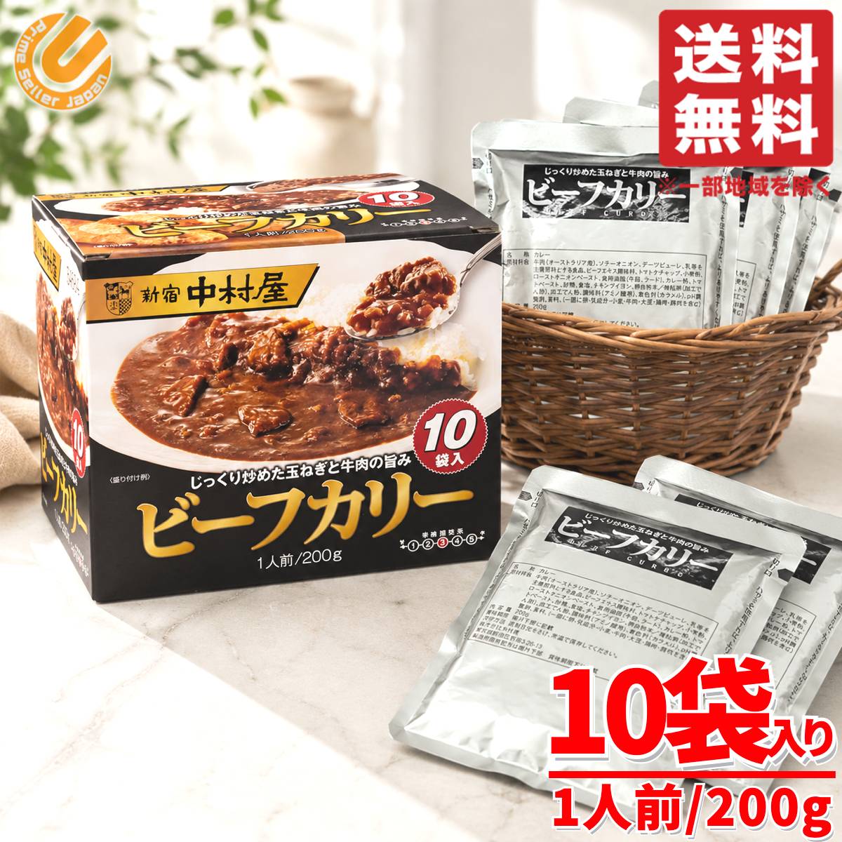 商品情報 商品名 中村屋 カレー 新宿中村屋 業務用 レトルトカレー インドカレー ビーフカリー 200g × 10袋商品説明 ・あめ色になるまでじっくり炒めた玉葱で自然な旨味を引き出しました・新宿中村屋のノウハウがつまったスパイスの配合と...