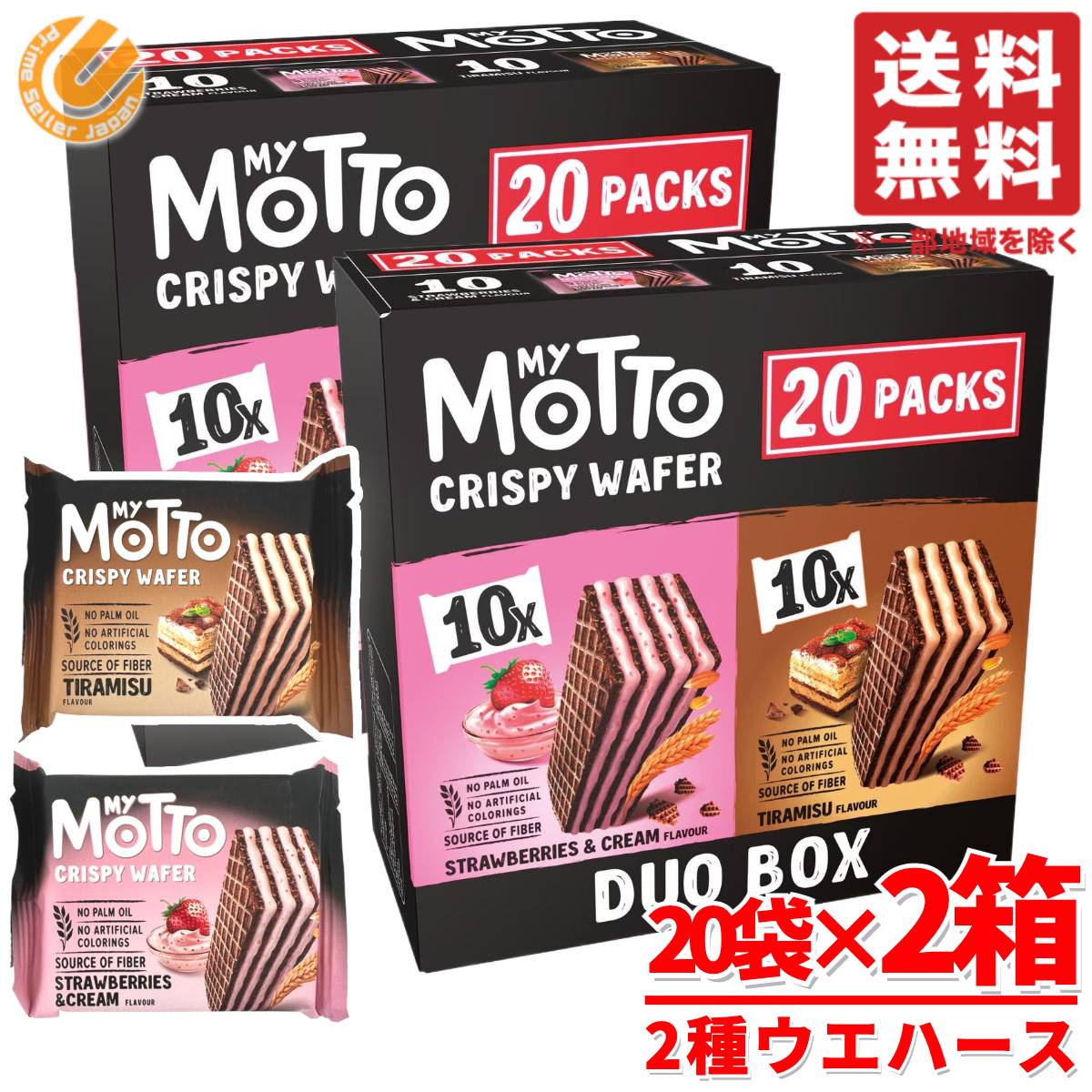 商品情報 商品名 マイモット ウエハース ティラミス味 ストロベリークリーム味 40袋(2種×10袋×2箱) クリスピーウエハースデュオ商品説明 ・人気のティラミス味と、新しく仲間入りしたストロベリークリーム味をセットにしたデュオBOX・サ...