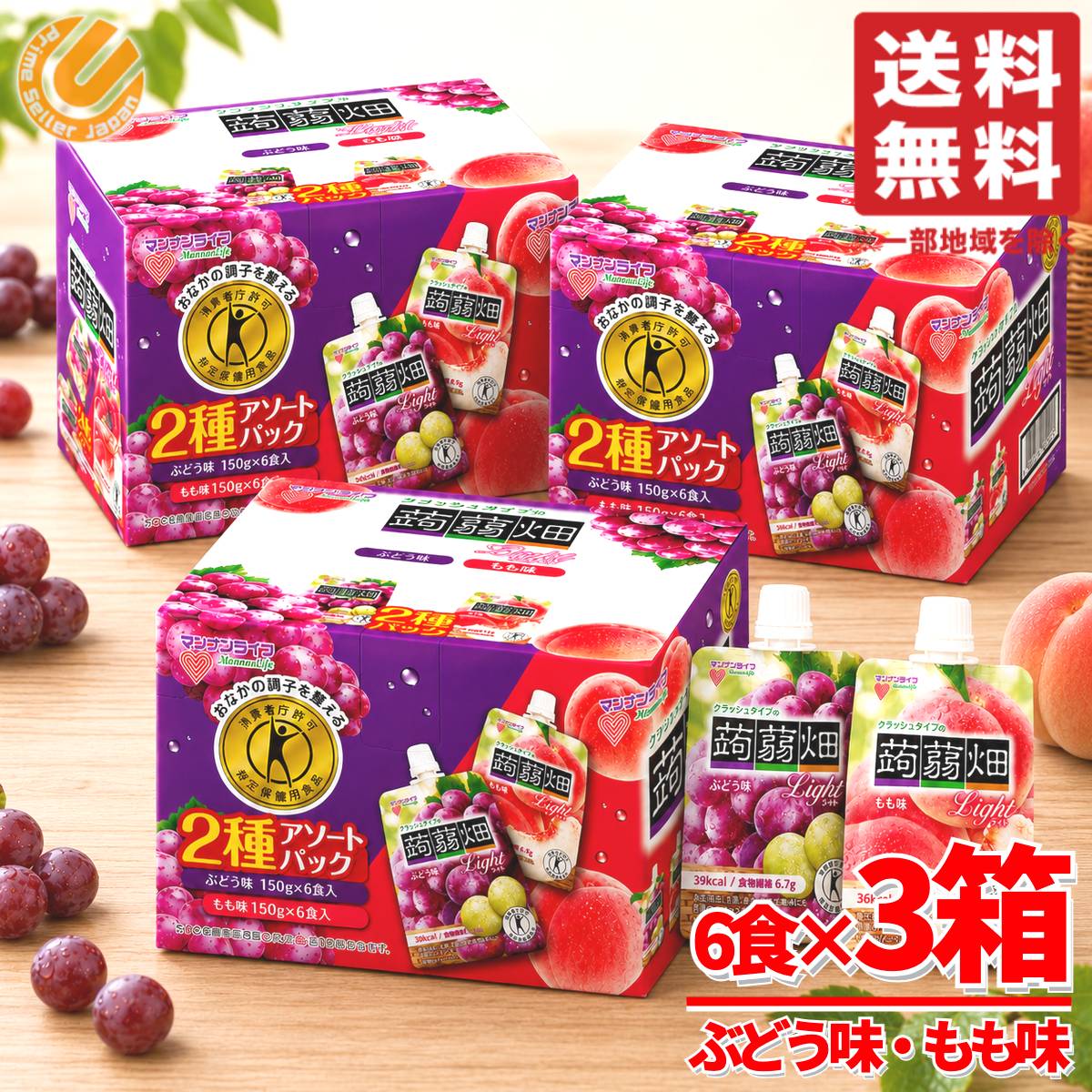 商品情報 商品名 蒟蒻畑 パウチ クラッシュタイプ ライト 36個(2種×6個×3箱) まとめ買い 2種アソート マンナンライフ商品説明 ・特定保健用食品（おなかの調子を整える）・低カロリーで食物繊維たっぷり・手軽に持ち歩きしやすいパウチ商...