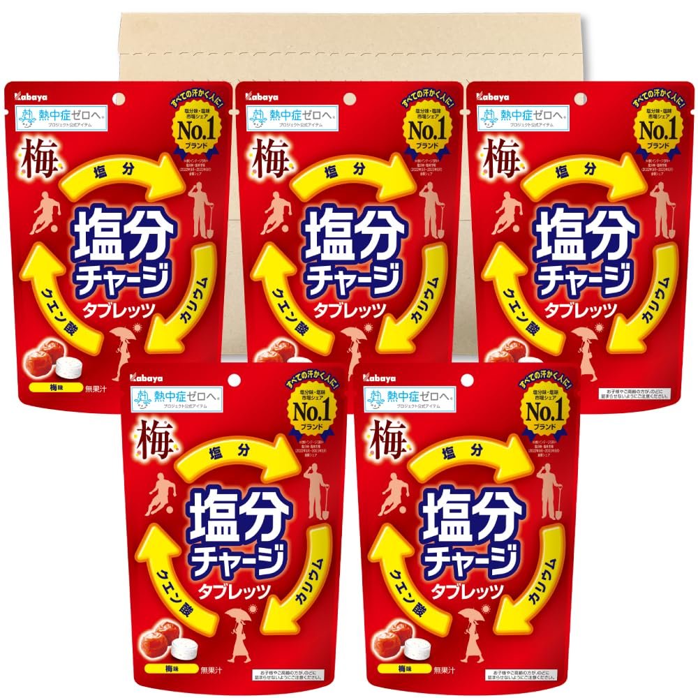 カバヤ 塩分チャージタブレッツ 梅 81g ×5袋セット 塩分補給 塩タブレット 塩分タブレット 塩飴 梅味ブランド：カバヤカバヤ 塩分チャージタブレッツ 梅 81g ×5袋セット 塩分補給 塩タブレット 塩分タブレット 塩飴 梅味 発汗に...