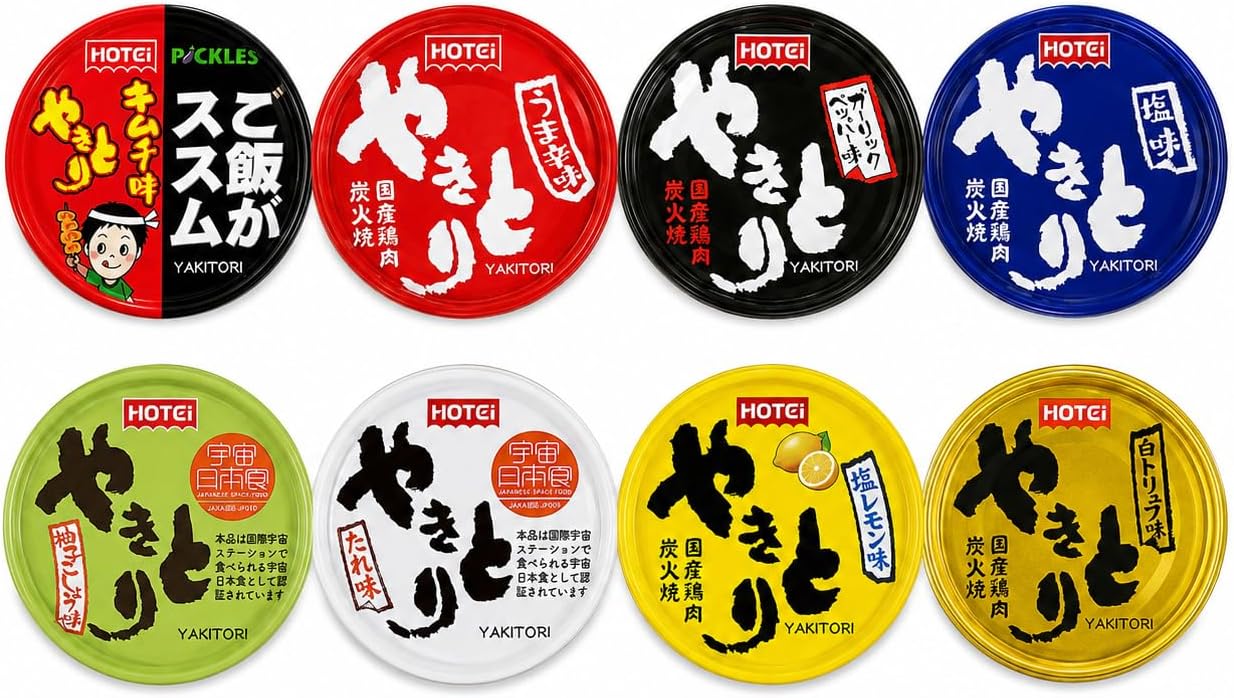 ホテイフーズ やきとり 缶詰め ランダム8種 詰め合わせ セット アソート 食べ比べ おつまみ 焼き鳥 アレンジ おかず 宅飲み おつまみ 酒の肴 プレゼントブランド：ホテイフーズやきとり缶詰をランダム8種詰め合わせたアソートセットです。さ...
