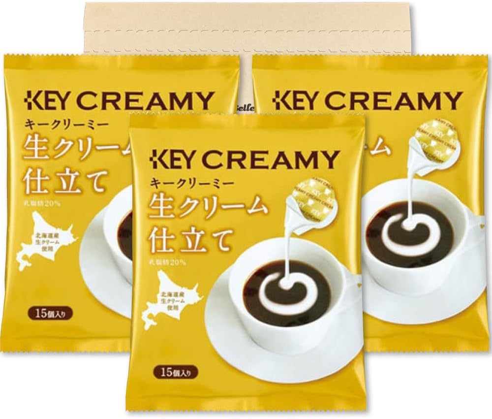 キーコーヒー キークリーミーポーション 生クリーム仕立て 4.5ml×15個入 3袋セット 北海道産生クリーム使用 コーヒーフレッシュ 無菌充填 まとめ買い ストックブランド：キーコーヒー 北海道産生クリーム使用。 乳脂肪分20％。 コーヒ...