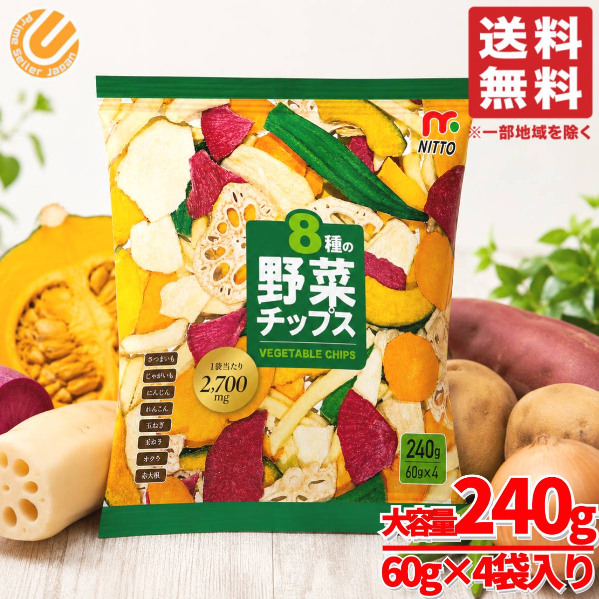 商品情報 商品名 野菜チップス 大容量 個包装 8種の野菜 60g×4袋×1セット 日東フーズ ノンフライ ではありません商品説明 ・サクッとした食感が楽しめる8種類の野菜をバランスよくミックス（かぼちゃ、玉ねぎ、じゃがいも、さつまいも、に...