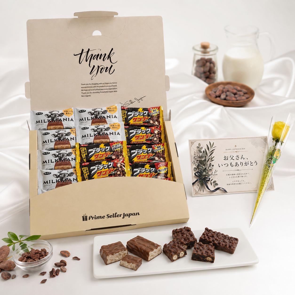 父の日ギフト チョコバー 2種20個 ギフトボックス（ブラックサンダー・ミルクマニア）メッセージカード 花付き 個包装 チョコレート 詰め合わせ 食べ比べ セット プレゼントブランド：有楽製菓父の日の贈り物に、チョコバー2種アソートセットで...