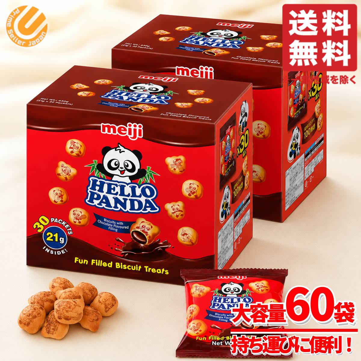 商品情報 商品名 チョコ ビスケット ハローパンダ 30袋×2箱 チョコクリーム 明治 パックンチョ ではありません商品説明 ・クリーム入りビスケット・チョコクリーム内容量 30袋×2箱その他・スポーツをするかわいいパンダのイラストが描かれ...