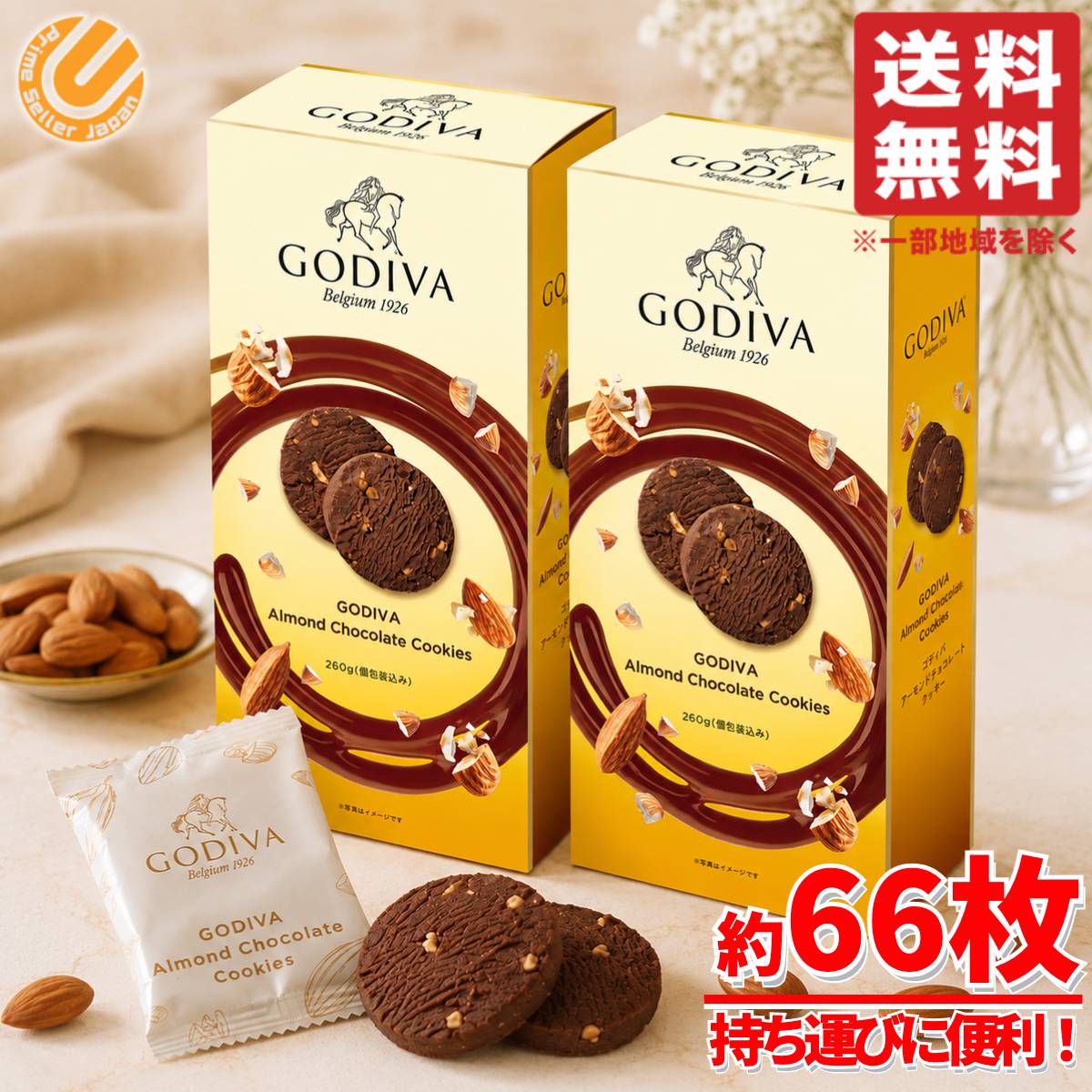 商品情報 商品名 ゴディバ チョコレートクッキー 個包装 アーモンド 520g(約33個×2箱) 個包装 大量 ばらまき GODIVA商品説明 ・個包装タイプのアーモンドチョコレートクッキー・サクッ＆ほろっとした食感内容量 260g×2箱そ...