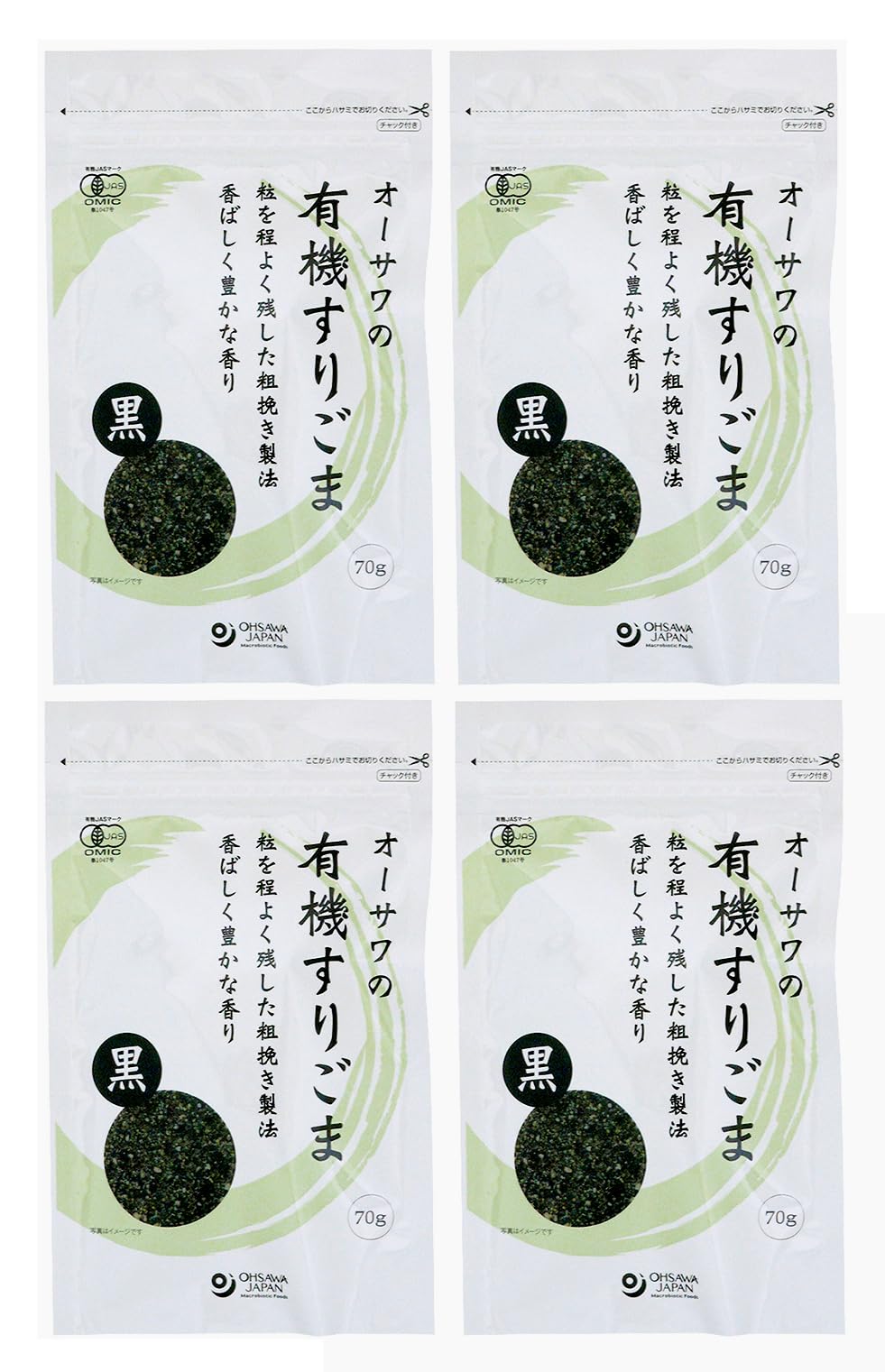 鉄釜でじっくりと煎り上げ、粗挽き製法で程よく粒を残した有機のすりごまです。粗挽きなので素材と程よく絡み、料理の味を引き立てます。 ■香ばしく豊かな香り ■粒を程よく残した粗挽き製法 ★原材料：有機黒胡麻（パラグアイ・ボリビア産）関連商品味源...