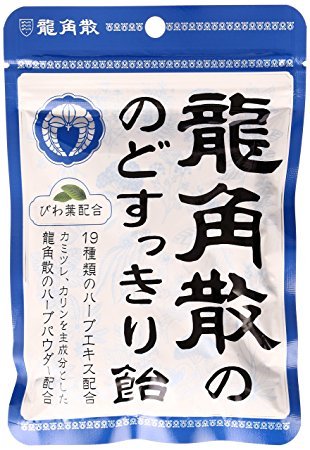 龍角散のどすっきりあめ88g[3袋]関連商品浅田飴 のど飴 黒糖味 70g ×3袋 直火炊き製法...浅田飴 ビタミンCマヌカハニーのど飴 60g ×3袋セット のど飴...860円880円浅田飴 プロポリスマヌカハニーのど飴 60g ×3...