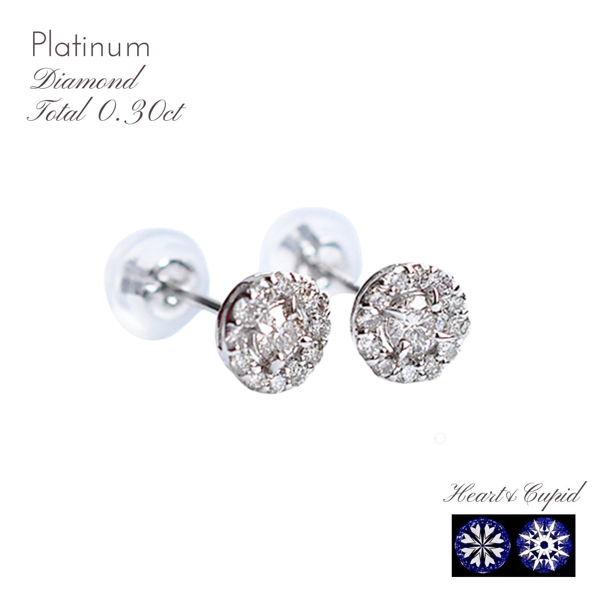 商品情報商品名プラチナ 花モチーフ ダイヤモンドピアス0.3 ct 【中石0.07ct ハート＆キューピッド鑑別カード付き】　(sa-01505250)素材とサイズ■Pt.900（プラチナ900）■天然ダイヤモンド　 モチーフ部分　 直径約...