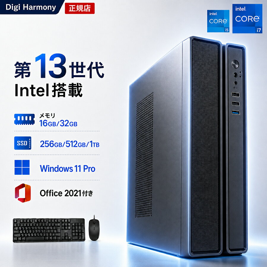 Windows 11 Pro搭載高性能デスクトップPC 第13世代 Intel Core i5 / i7 搭載。 仕事・学業・在宅ワーク・動画視聴・日常作業まで幅広く対応する、省スペース設計の高性能デスクトップPCです。 商品情報 ※詳細な...