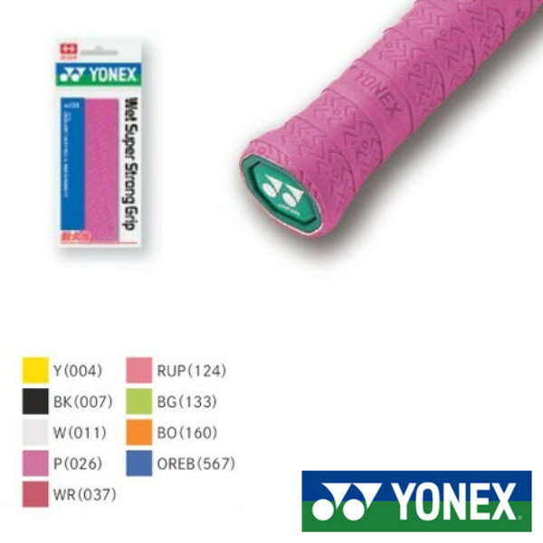 ウェット性・耐久性に優れる。 ◆品番：AC133 ◆幅：25mm ◆長さ：1,200mm(1本入り) ◆厚さ：0.65mm ◆カラー： イエロー(004) ブラック(007) ホワイト(011) ピンク(026) ワインレッド(037) ル...