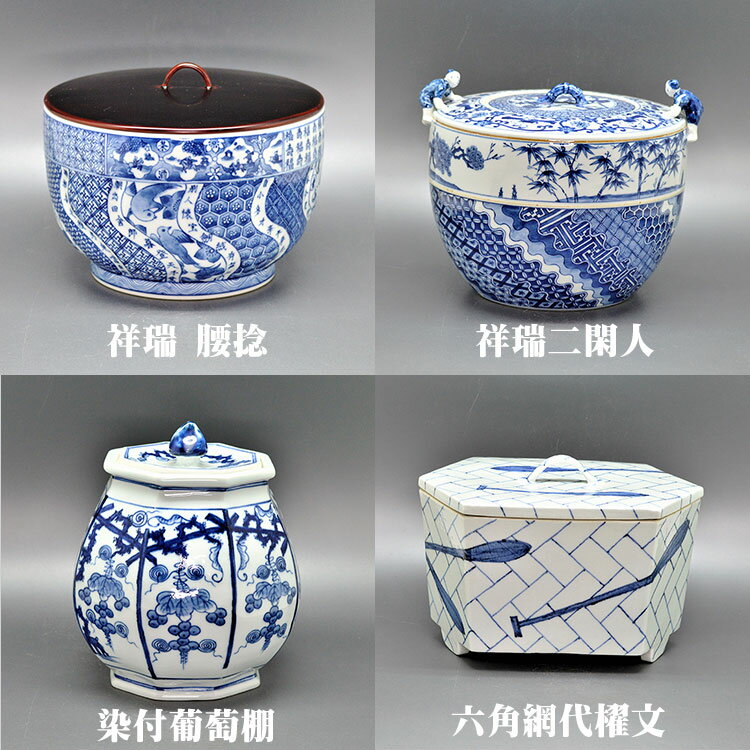 楽天市場】水 指 祥瑞の通販 楽天市場】水 指 祥瑞の通販