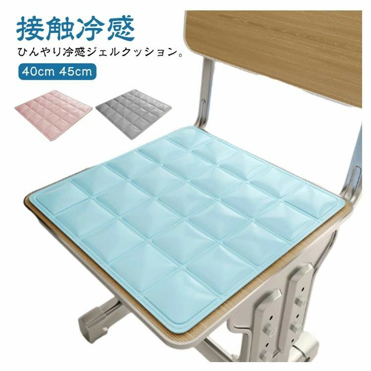 ■ カラーブルー グレー ピンク