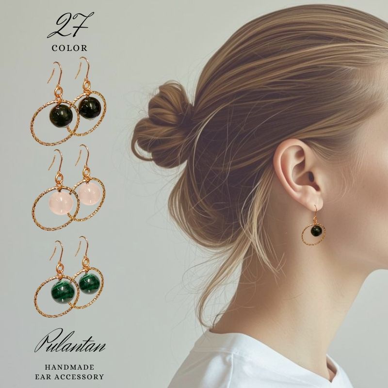 ゆらゆら揺れる 大人の女性にピッタリな天然石ピアス 8mmの天然石とゴールドの金具を組み合わせ動くたびに揺れるかわいいピアスにしました。 一点一点手づくりしてお届けする当店オリジナルのピアスです。 当店からお送りする際ホワイトセージにて浄化...