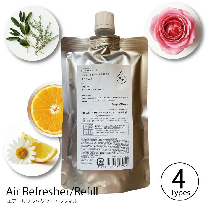 ◆内容量◆ 200ml ◆サイズ◆ W100×D57×H205mm ◆広告文責◆ キレイ館／050-3699-6520 ◆メーカー◆ 株式会社アート・ラボ ◆生産国◆ 日本 ◆商品区分◆ 雑貨 その他のARTLAB.COLLECTION商品...