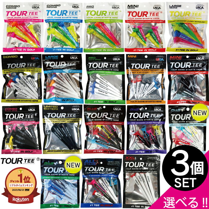 プレゼント用のご注文増えてます そのまま渡せる 無料ラッピング対応 TOUR TEE コンボパック（ロング×3本、ミニ×2本） TOUR TEE ラージパック（ロング×5本） TOUR TEE PROパック（グレー×2本、ブルー2本） TO...