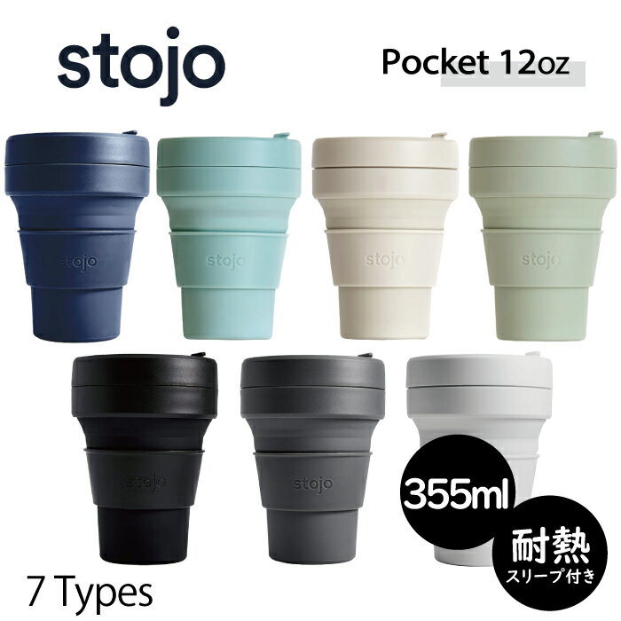 ◆素材◆ シリコーン、ポリプロピレン（LFGB認証/BPAフリー/鉛フリー/フタル酸フリー/接着剤不使用） 耐熱/耐冷温度　シリコーン (200℃/-30℃)　ポリプロピレン (100℃/-20℃) ◆サイズ◆ 直径9×高さ12.7cm（折...