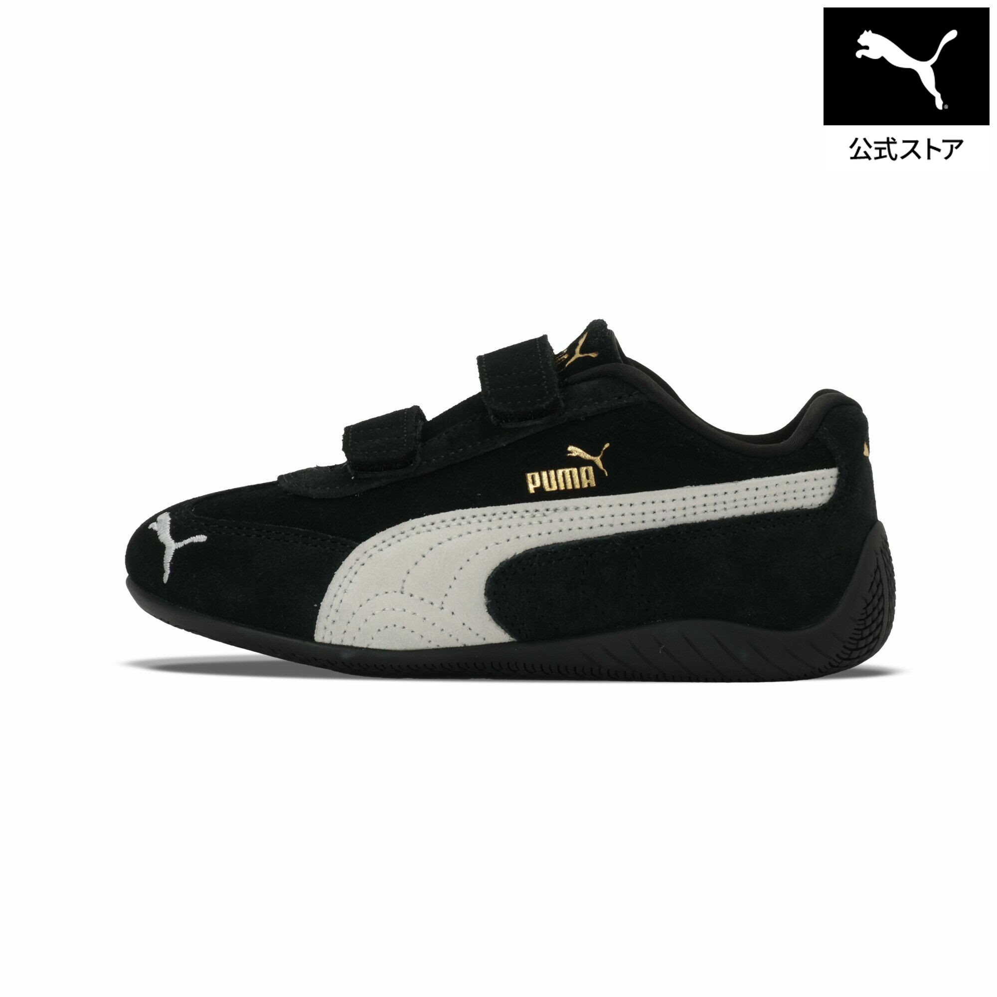 ■商品名キッズ スピードキャット OG V スニーカー 17-21cm Speedcat OG V PS■サイズ17:幅:7cm ヒール高:2cm 重さ:-18:幅:7.5cm ヒール高:2cm 重さ:-19:幅:7.5cm ヒール高:2c...
