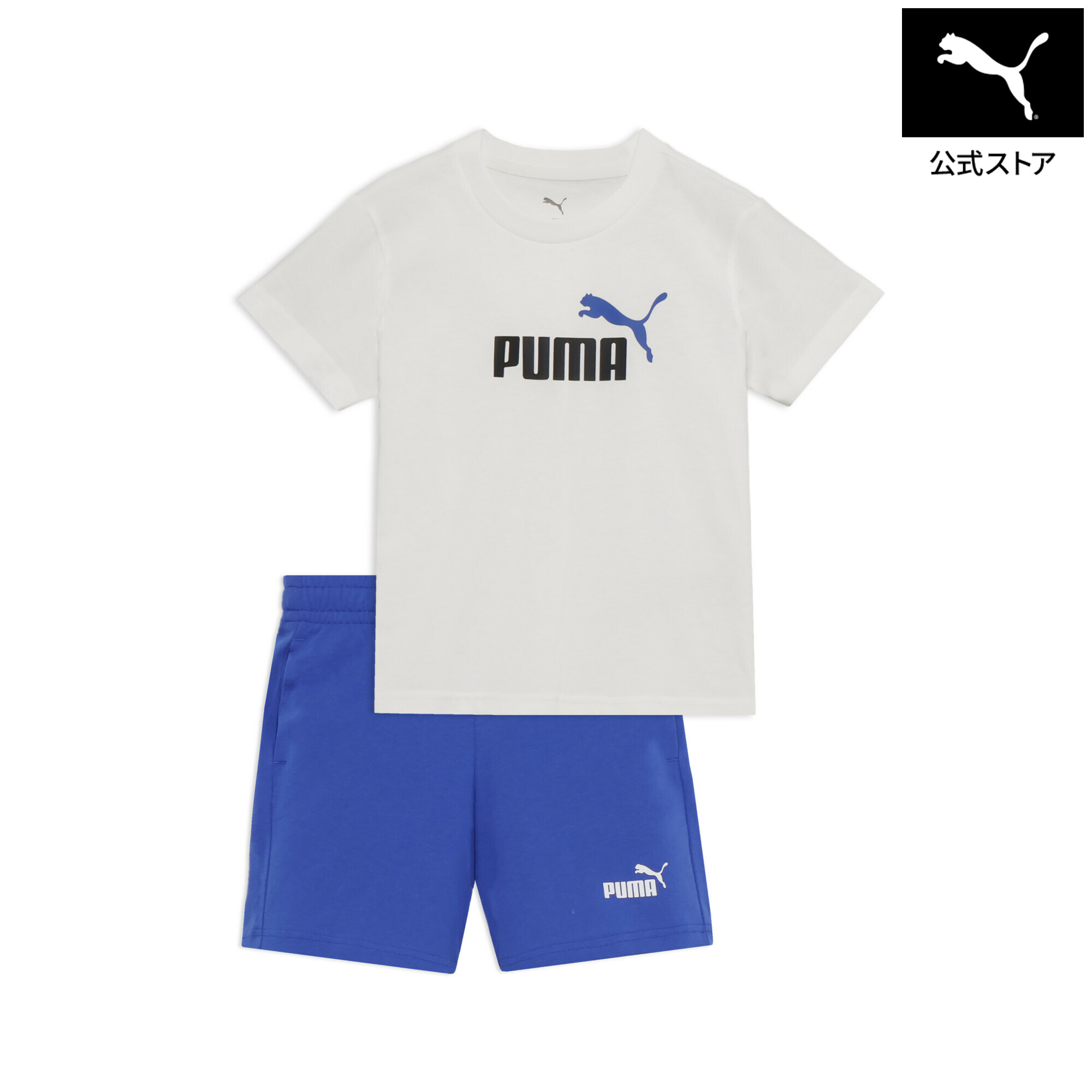 ■商品名ボーイズ ESS 2 カラー NO. 1 ロゴ 半袖 Tシャツ アンド ショーツ セット 120-160cm ESS Logo Tee and Shorts Set■サイズ120:胸囲:74cm ウエスト:50cm ヒップ:70cm...