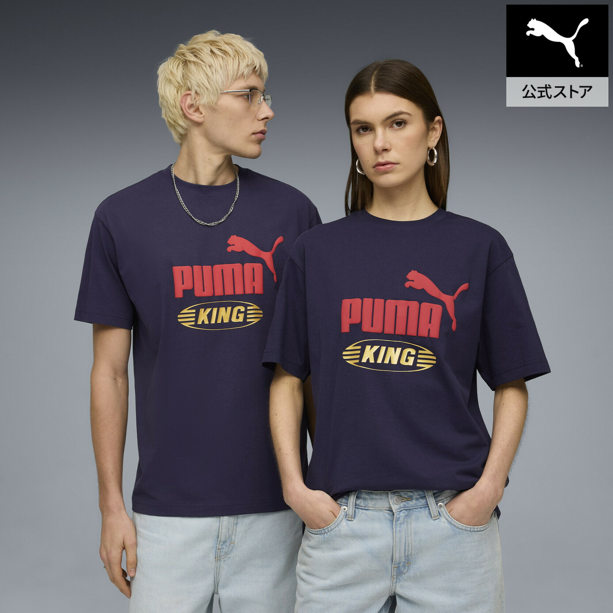 ■商品名ユニセックス フューチャー プーマ アーカイブ キング リラックス 半袖 Tシャツ FUTURE.PUMA.ARCHIVE KING Tee■サイズS:胸囲:101cm ゆき:47cm 後ろ丈:62cm すそ周り:101cmM:胸囲...