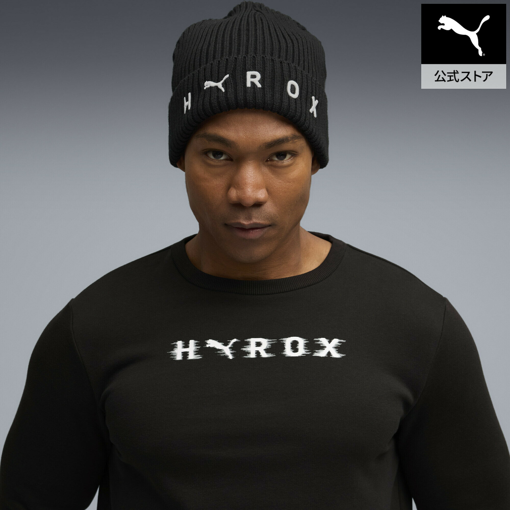 ■商品名ユニセックス トレーニング PUMA x HYROX MC ビーニー PUMA x HYROX MC Beanie■サイズOSFA:長さ:23cm 幅:24cm 頭周り:71cm■商品情報商品情報PUMA x HYROXコレクション...