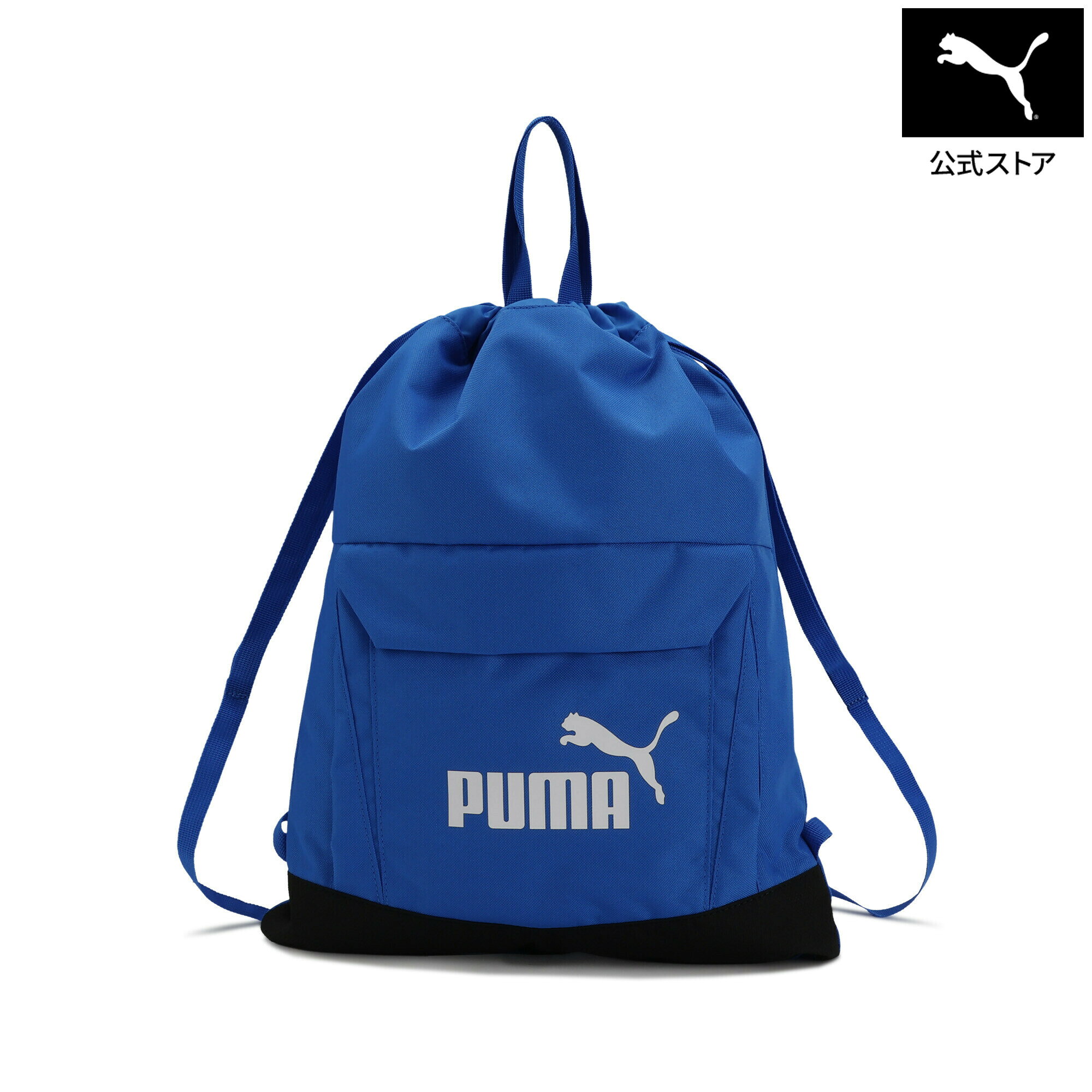 ■商品名ユニセックス プーマ アクティブ ジム サック 14.5L PUMA Active Gym Sack■サイズOSFA:幅:35cm 高さ:45cm 重さ:194g 持ち手:28.5cm■商品情報商品情報どんなシーンにもマッチしやすく...