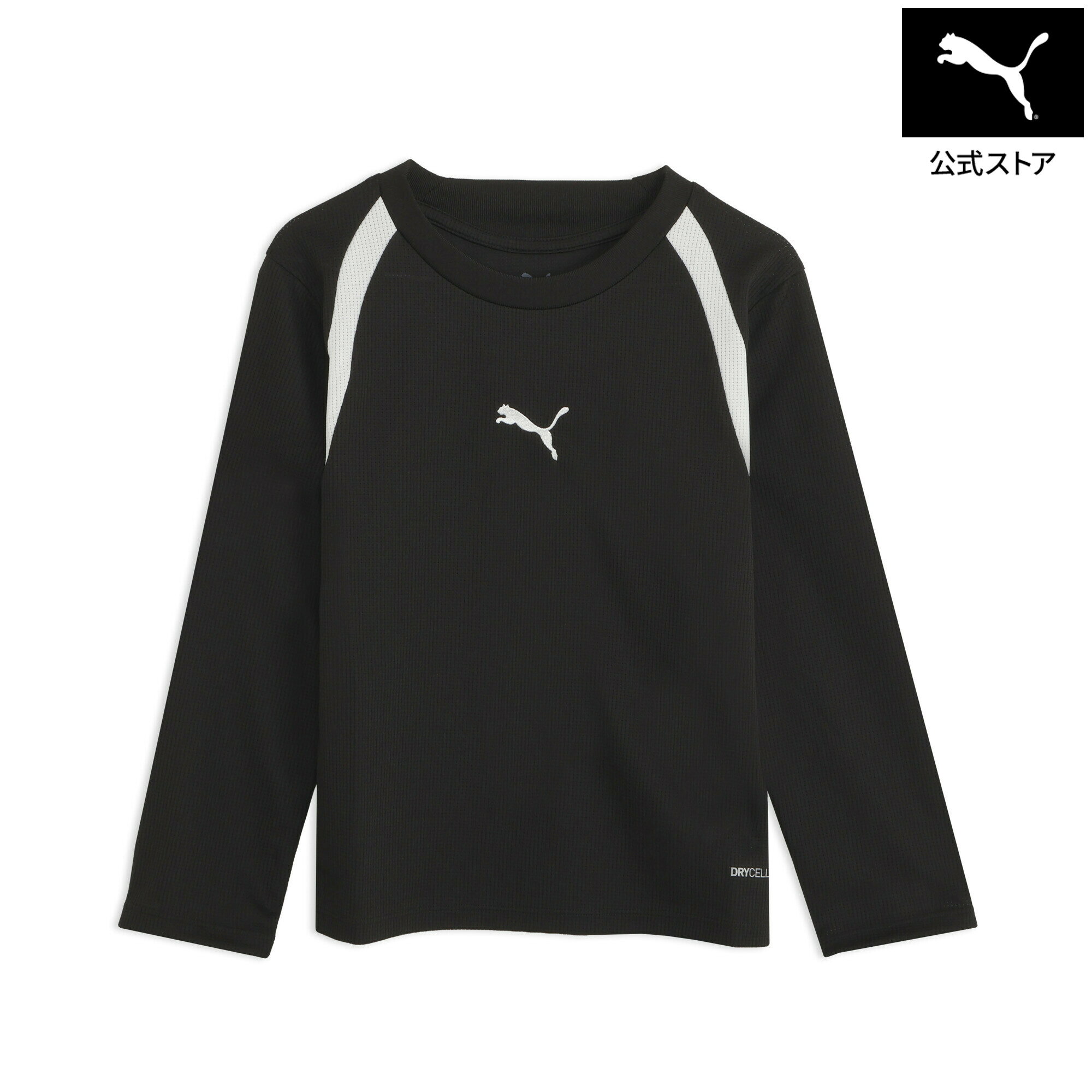 ■商品名ボーイズ サッカー INDIVIDUALFINAL 長袖 シャツ 120-160cm indiviFINAL LS SHIRT JR■サイズ120:胸囲:76cm ゆき:59cm 後ろ丈:42.5cm すそ周り:70cm130:胸囲...