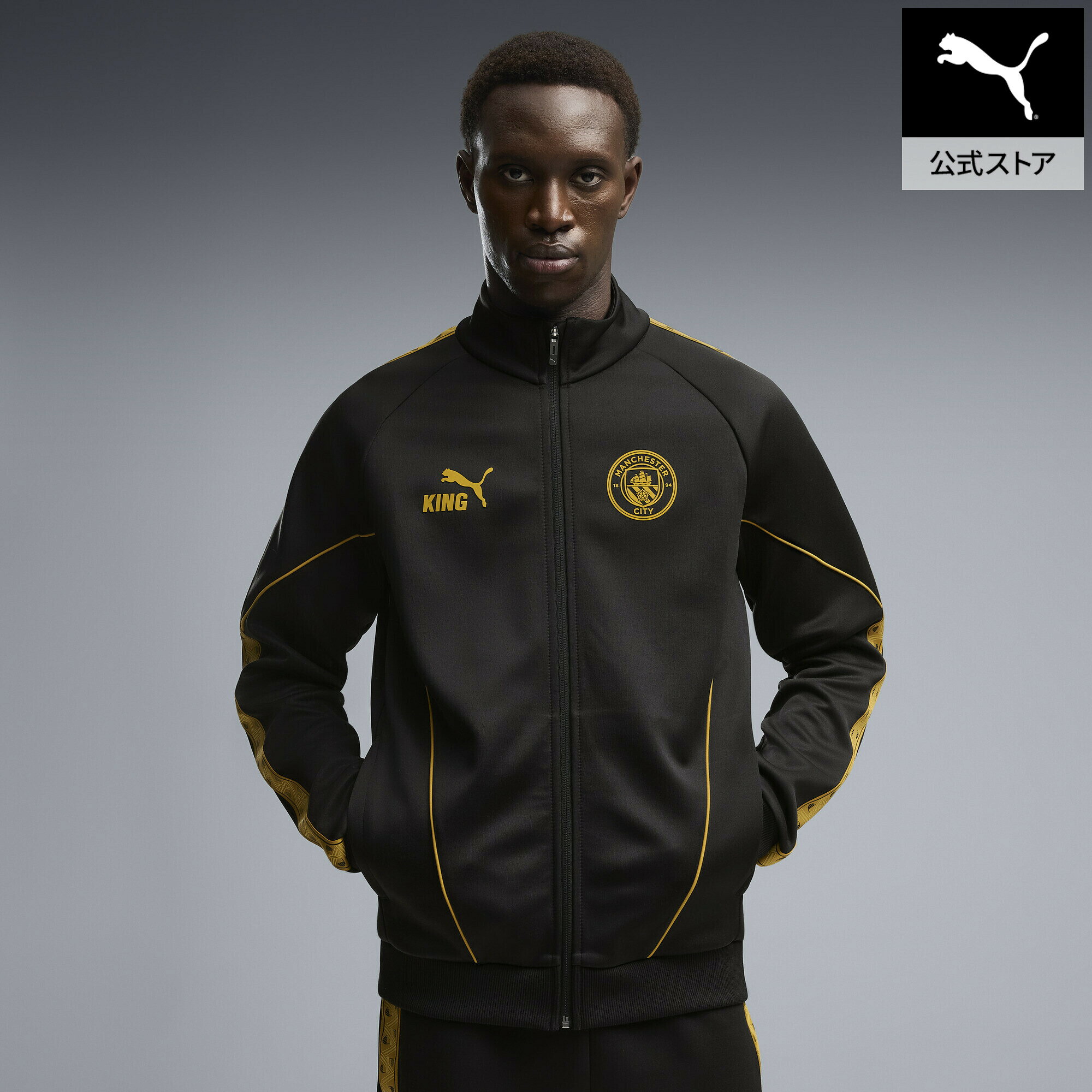 ■商品名メンズ 2026-27 マンチェスターシティ FC キング アンセム ジャケット MCFC KING Anthem Jacket■サイズS:胸囲:105cm ゆき:87cm 後ろ丈:67cm すそ周り:88cmM:胸囲:113cm ...