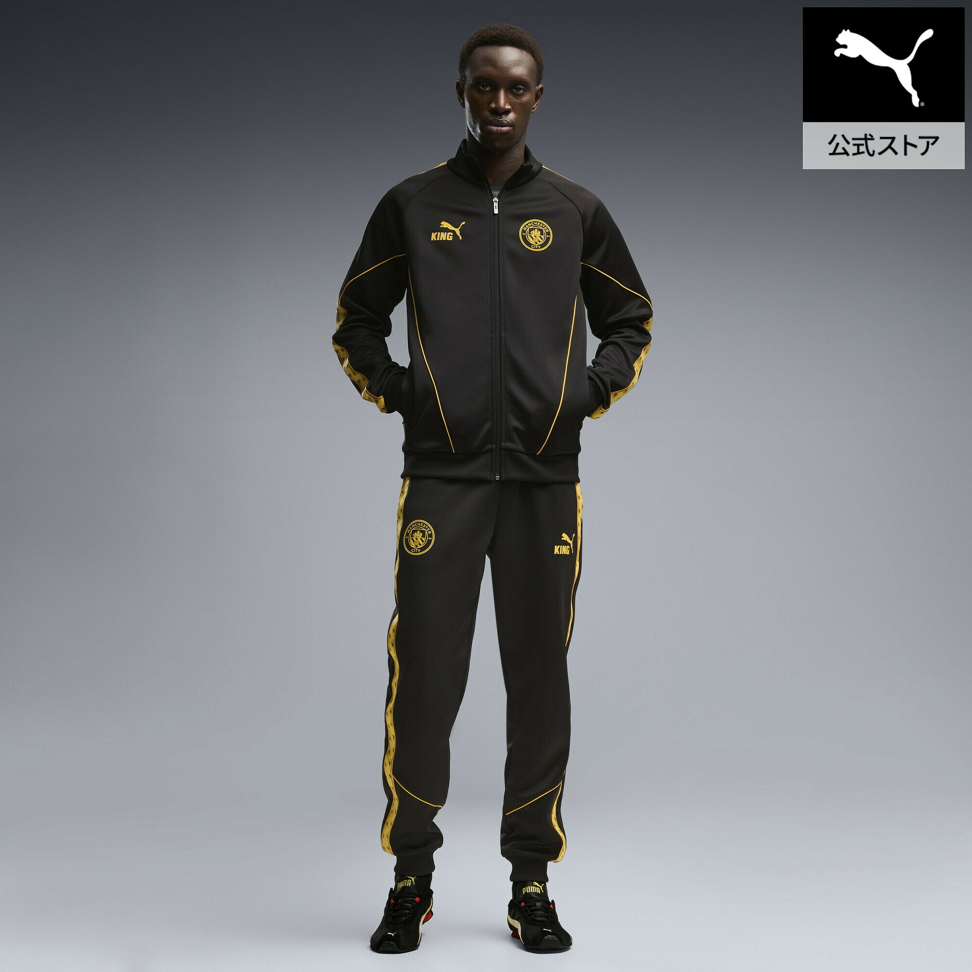 ■商品名メンズ 2026-27 マンチェスターシティ FC キング アンセム パンツ MCFC KING Anthem Pants■サイズS:ウエスト:78cm ヒップ:93cm 股下:78cm 脇丈:102.5cm もも渡り:60cm す...