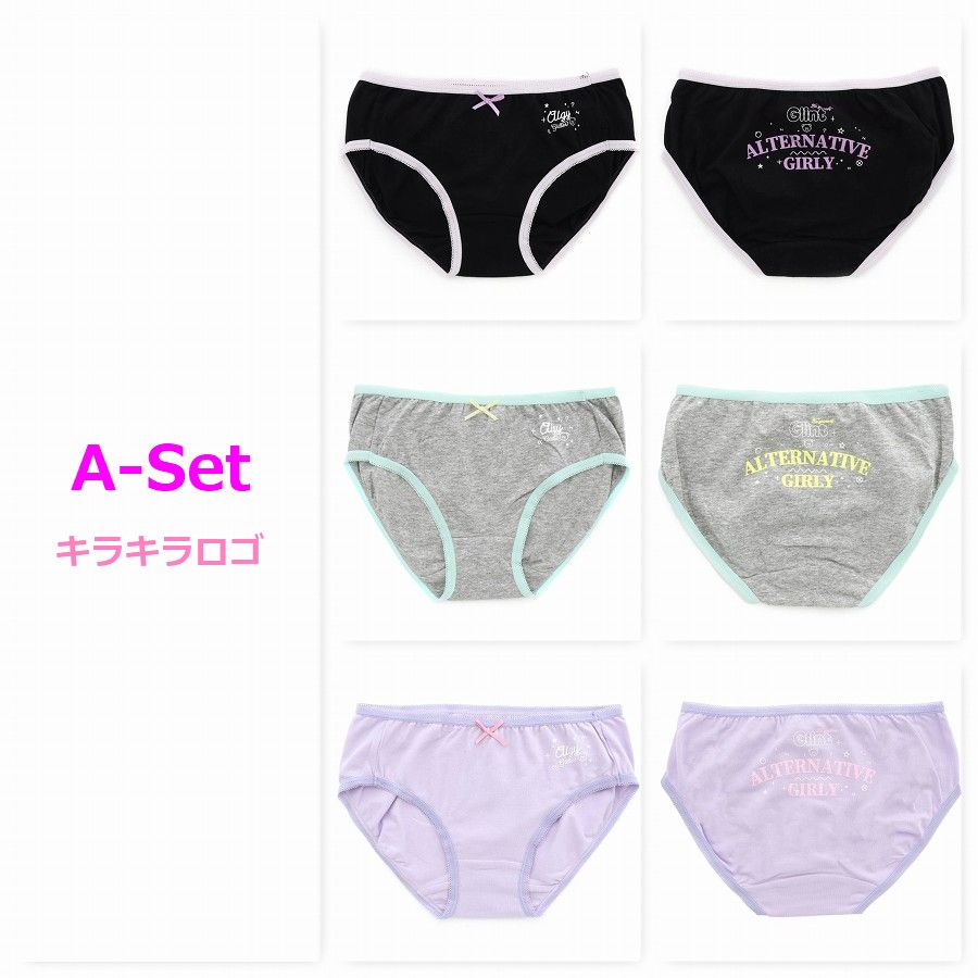 【楽天市場】ショーツ 下着 アルジー 福袋 ALGY 3枚セット 【1枚あたり333円でお得】新作入荷 【メール便送料無料】選べる パンツ 肌着 子供服 ブランド 女の子 ジュニア 小学生 ...