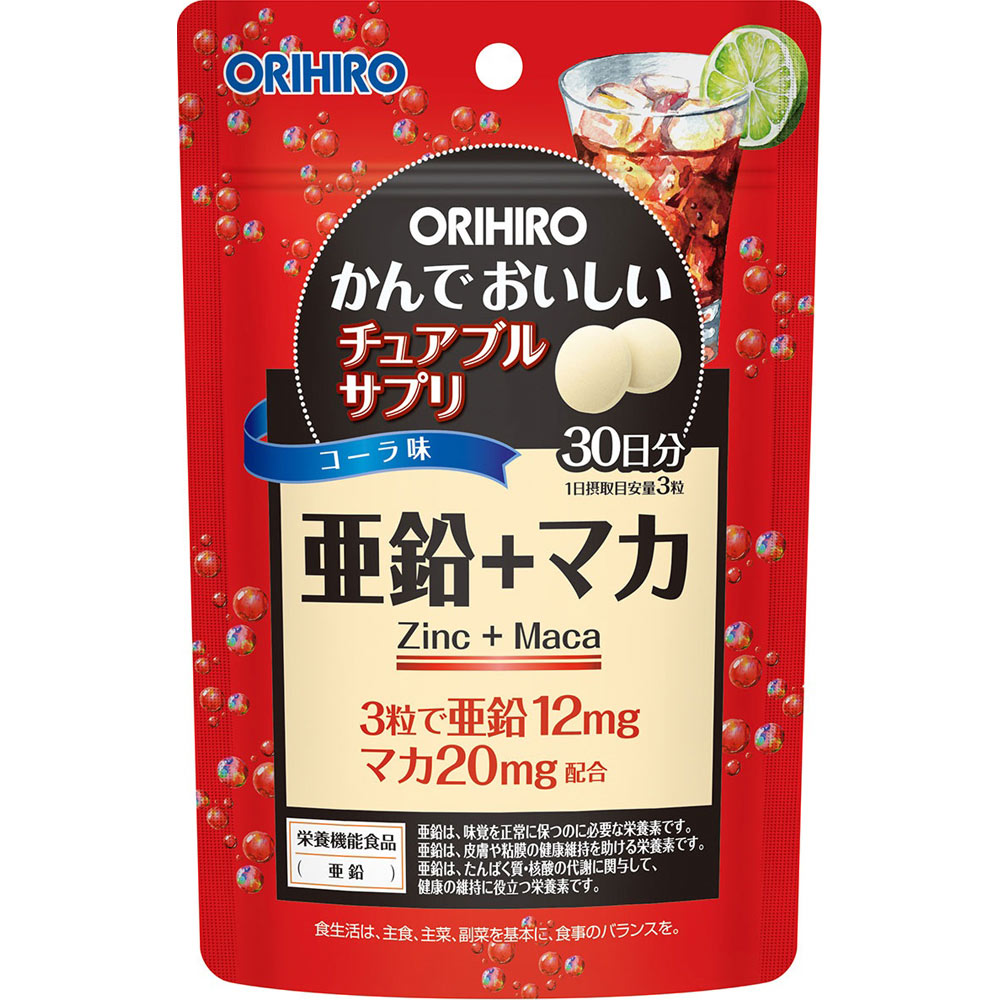 【配送に関する注意事項】 ●お届けはヤマト運輸・メール便（ポスト投函）又は日本郵便のゆうパケット（ポスト投函）の使用となりますので、 お届けまでに1〜2週間のお時間頂く場合がございます。※配送業者はご指定頂けません。 ●配送中、箱潰れが発生...
