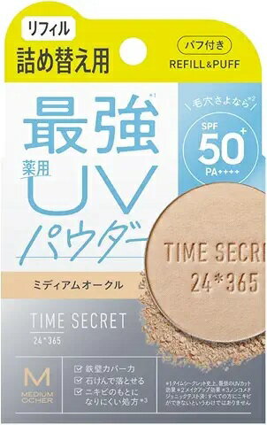 商品情報■　配送についての注意事項●お届けはヤマト運輸・メール便（ポスト投函）又は日本郵便のゆうパケット（ポスト投函）の使用となりますので、 お届けまでに1〜2週間のお時間頂く場合がございます。※配送業者はご指定頂けません。 ●配送中、箱潰...