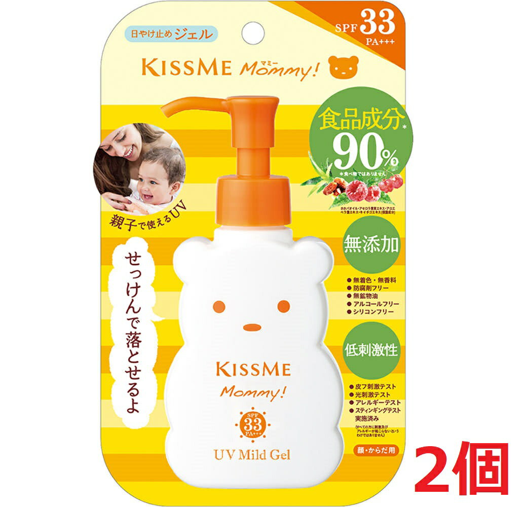 商品区分：化粧品【マミー UVマイルドジェル Nの商品詳細】●食品成分90％の親子で使えるUVカットジェル。●低刺激性・無着色・無香料・防腐剤フリー・無鉱物油・アルコールフリー・シリコンフリー。●せっけんで落とせる処方。●天然うるおい成分配...