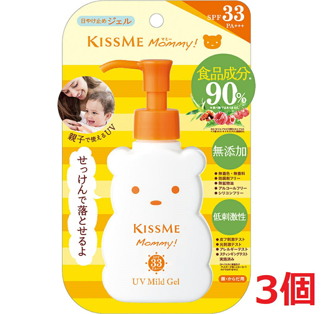 商品区分：化粧品【マミー UVマイルドジェル Nの商品詳細】●食品成分90％の親子で使えるUVカットジェル。●低刺激性・無着色・無香料・防腐剤フリー・無鉱物油・アルコールフリー・シリコンフリー。●せっけんで落とせる処方。●天然うるおい成分配...